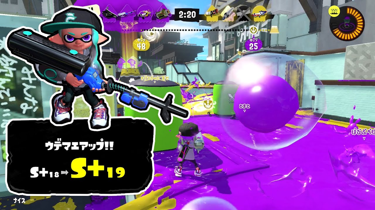 [Splatoon 3] S+19 E-liter 4K Ink Mine Wave Breaker Ranked Battle ...