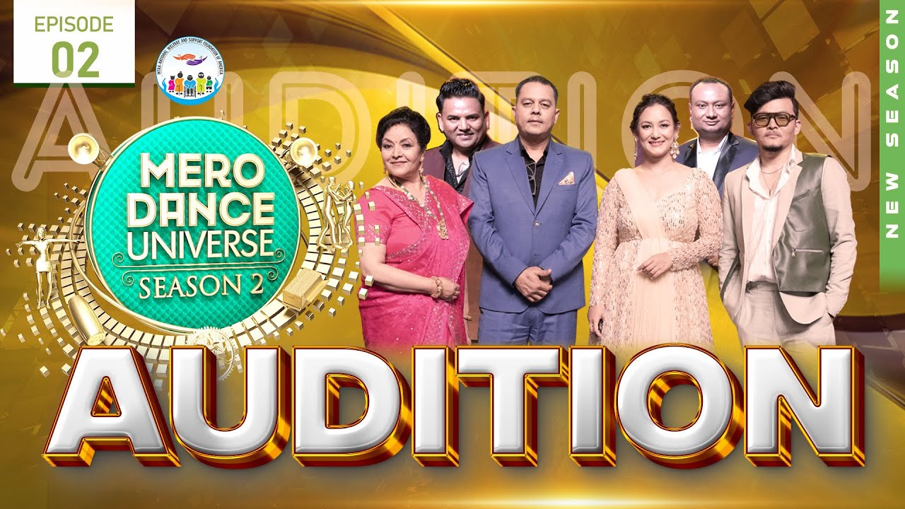 MERO DANCE UNIVERSE SEASON 2| EPISODE 02| AUDITION| MITHILA|DILIP ...