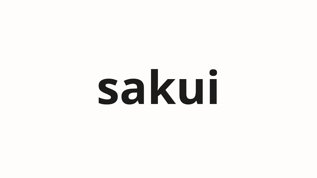How to pronounce sakui | 作為 (Act in Japanese) - YouTube