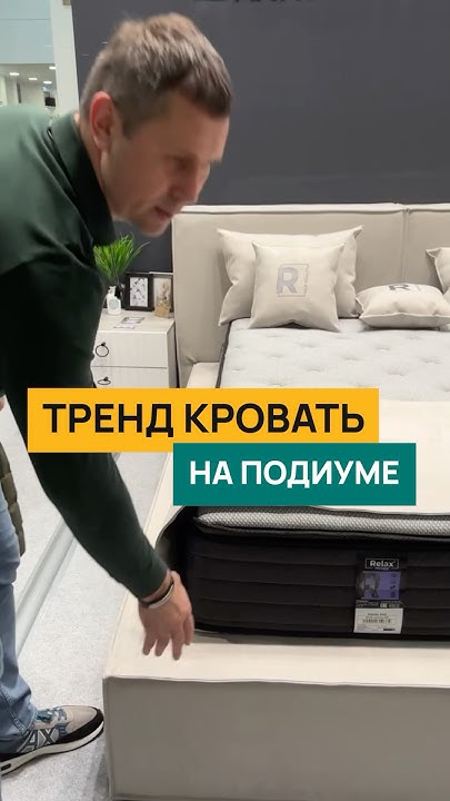 Сколько стоит кровать? #дизайнинтерьера #мебельназаказ #интерьер #home ...