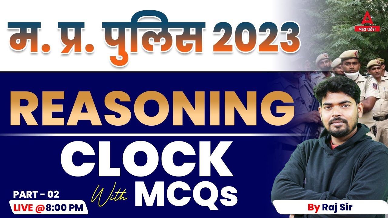 MP Police Constable Reasoning Classes | Clock Reasoning | Previous Year Question Paper | MCQs #2 ...