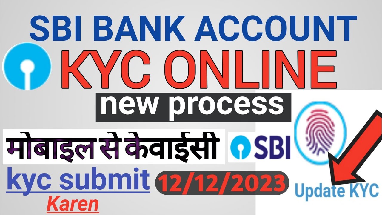 SBI KYC UPDATE ONLINE I घर बैठे ऑनलाइन केवाईसी सबमिट करें Kyc online ...