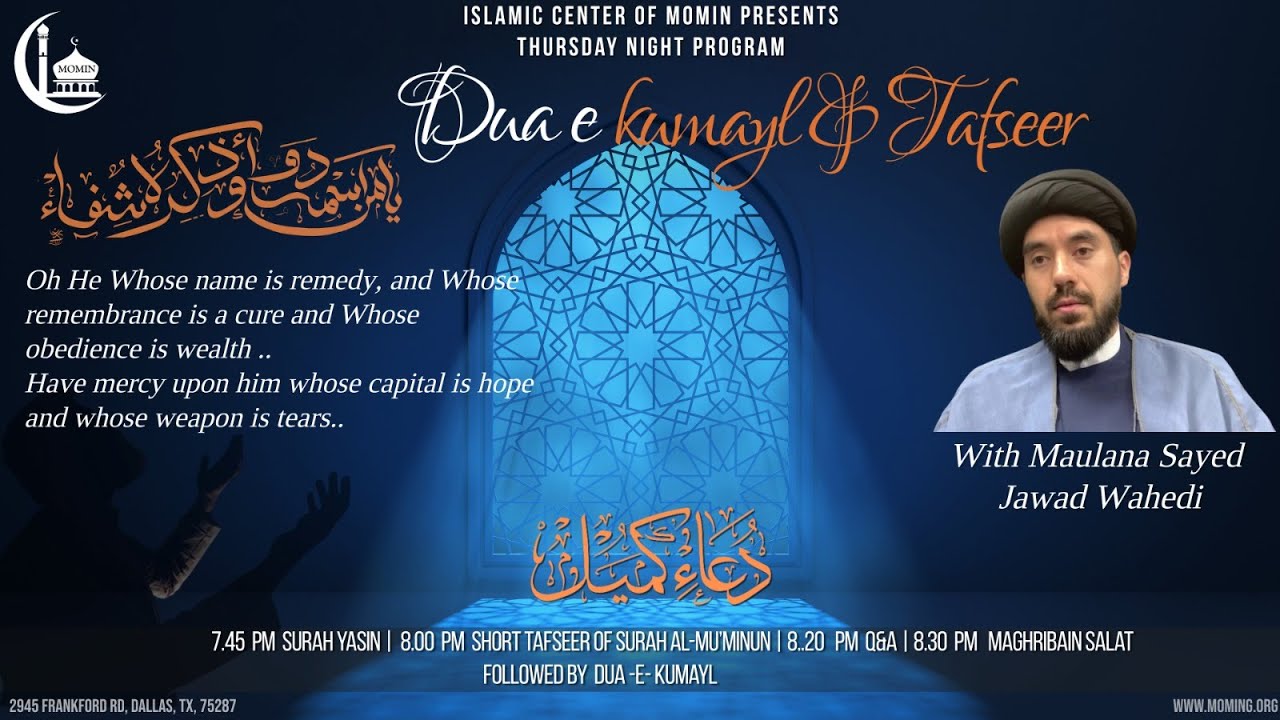 Majlis for Martyrdom of Imam Jafar e Sadiq A.S with Maulana Sayed Jawad ...