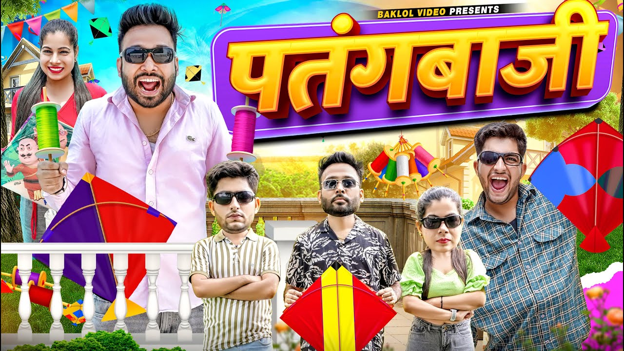 PatangBaazi | BakLol Video - YouTube