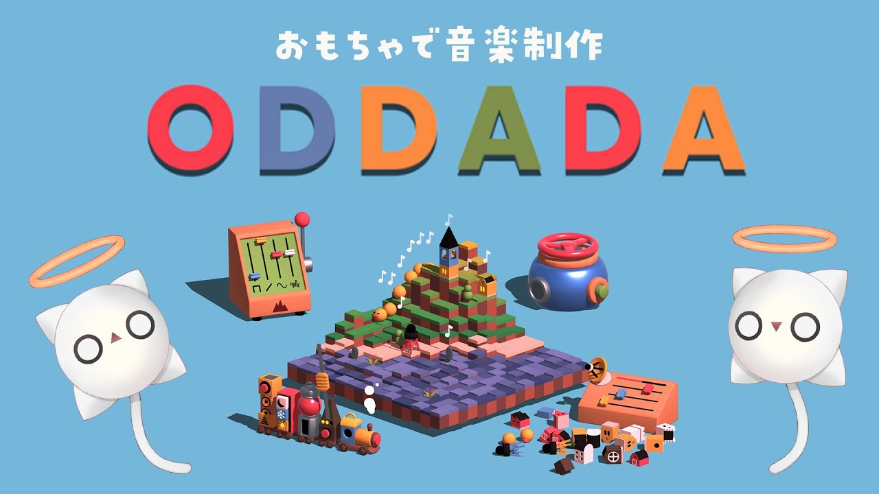 【ODDADA】おもちゃを触って音楽を作るゲーム。【まったり配信・寝落ち歓迎】 - YouTube