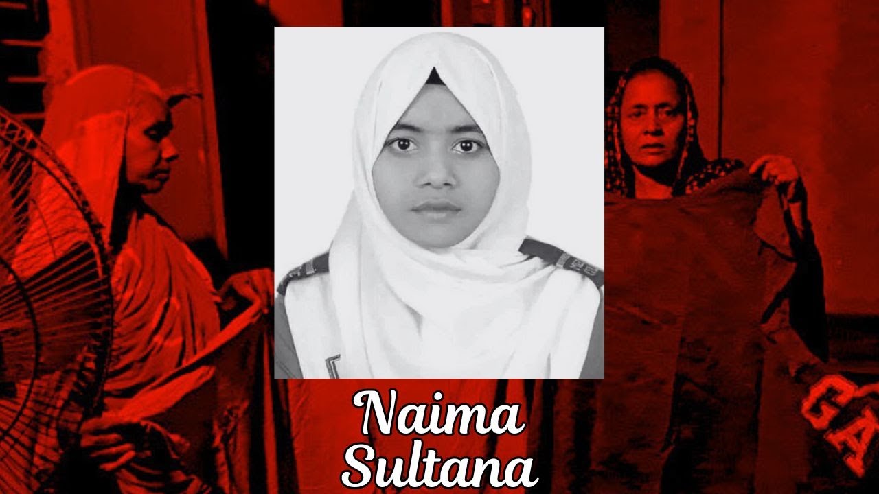 The Tragic Story of Naima Sultana - YouTube