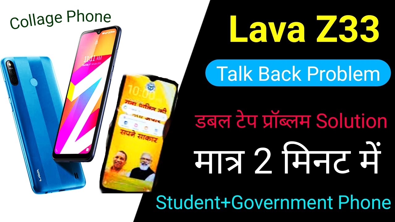 Lava Z33 Talk Back OFF। how do i trun off talkback in lava। lava mobile ...