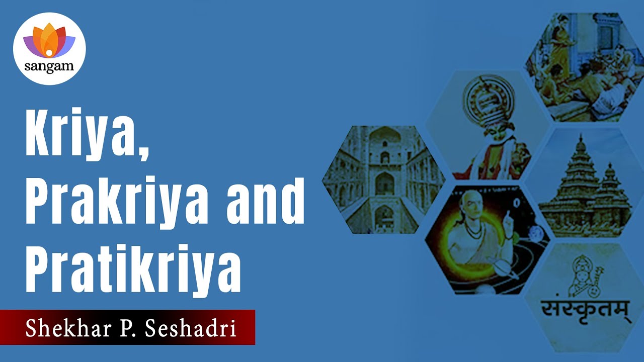 Kriya, Prakriya and Pratikriya | Shekhar P. Seshadri | #SangamClips ...