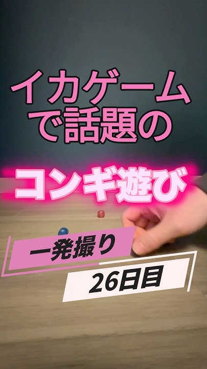 【26日目】再放送みたい Shortsfeed Shorts Youtube
