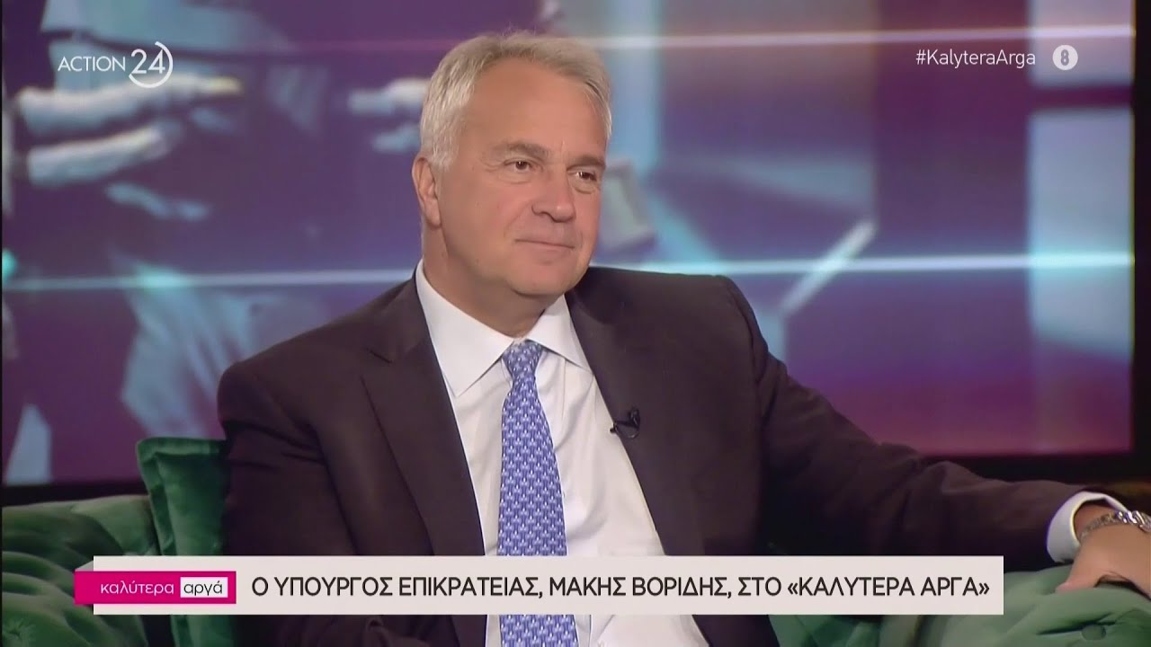 Ο υπουργός Επικρατείας, Μάκης Βορίδης στο «Καλύτερα Αργά» | Μέρος Α ...