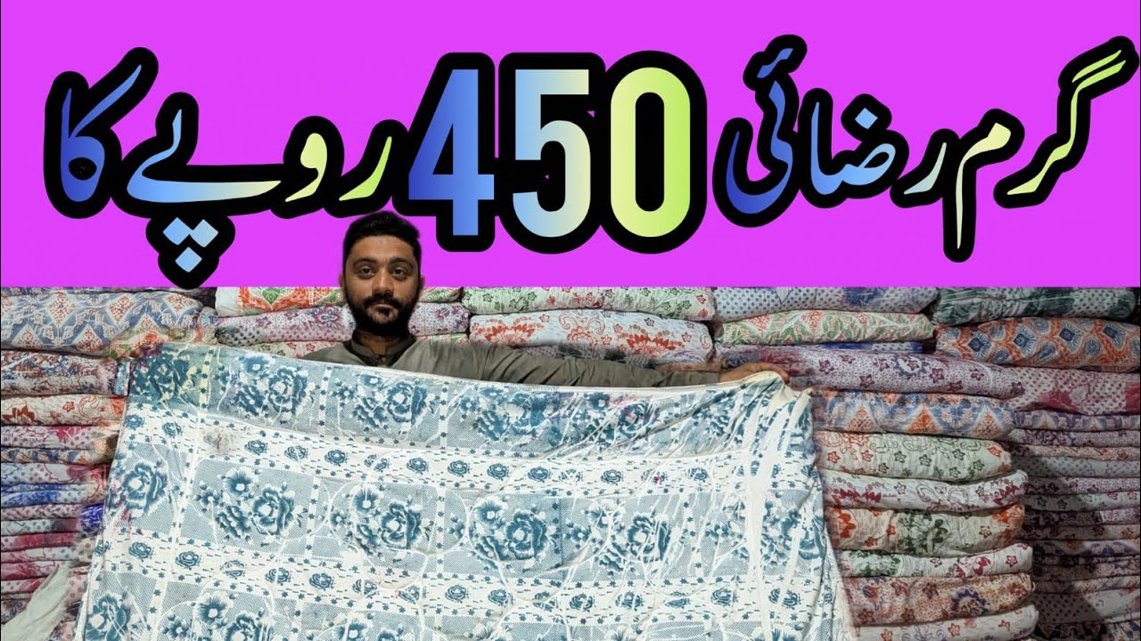 Blankets Wholesale Karachi/Sasty Kambal Ki Market/Cheap Blankets Market ...
