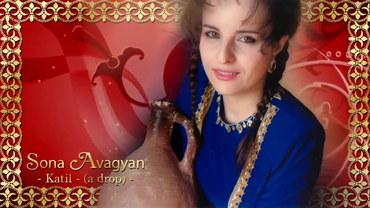 Sona Avagyan - Mi Katil karmir gini - Սոնա Ավագյան - մի կաթիլ կարմիր գինի - YouTube