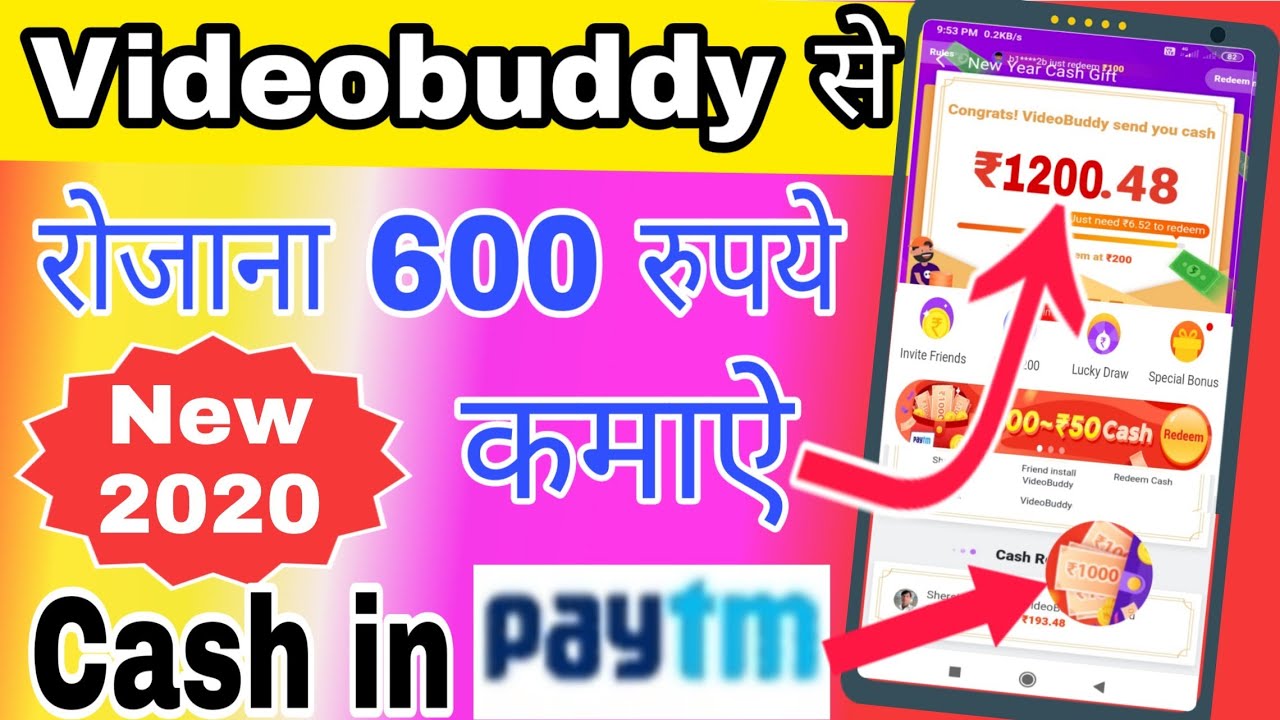 video buddy app se paise kaise kamaye || Video buddy App 2020 - YouTube