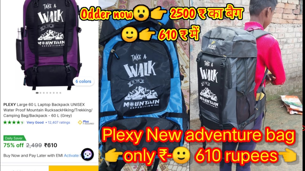 PLEXY UNISEX Water Proof Mountain RucksackHiking/Trekking/Camping Bag ...