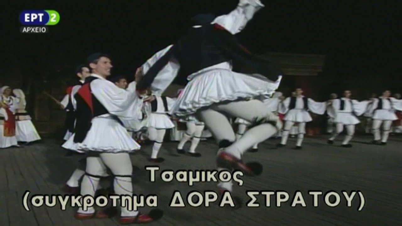 «Μουσική Παράδοση» "Τραγούδια & Χοροί του τόπου μας" (χορός τσάμικος ...