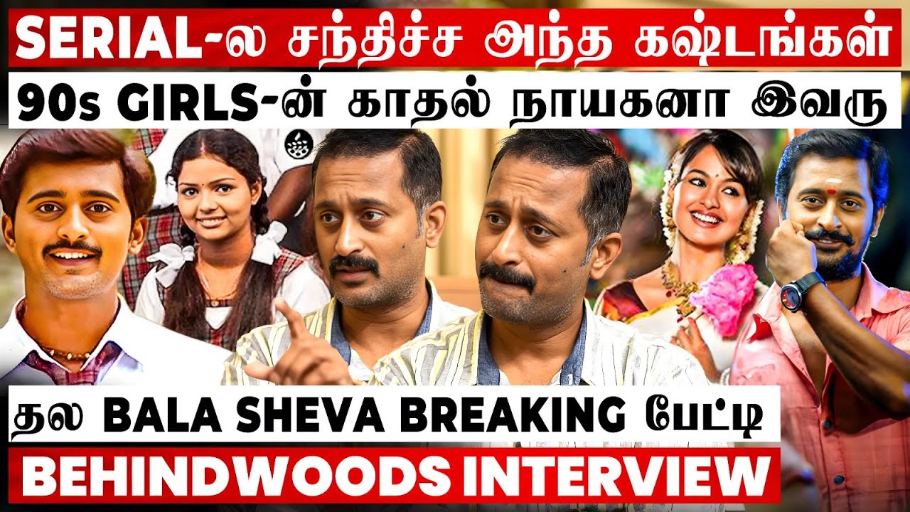 90s Girls-ன் Crush தல Bala is Back💥Serial-ஐ விட்டு போக காரணமே😱Kana ...