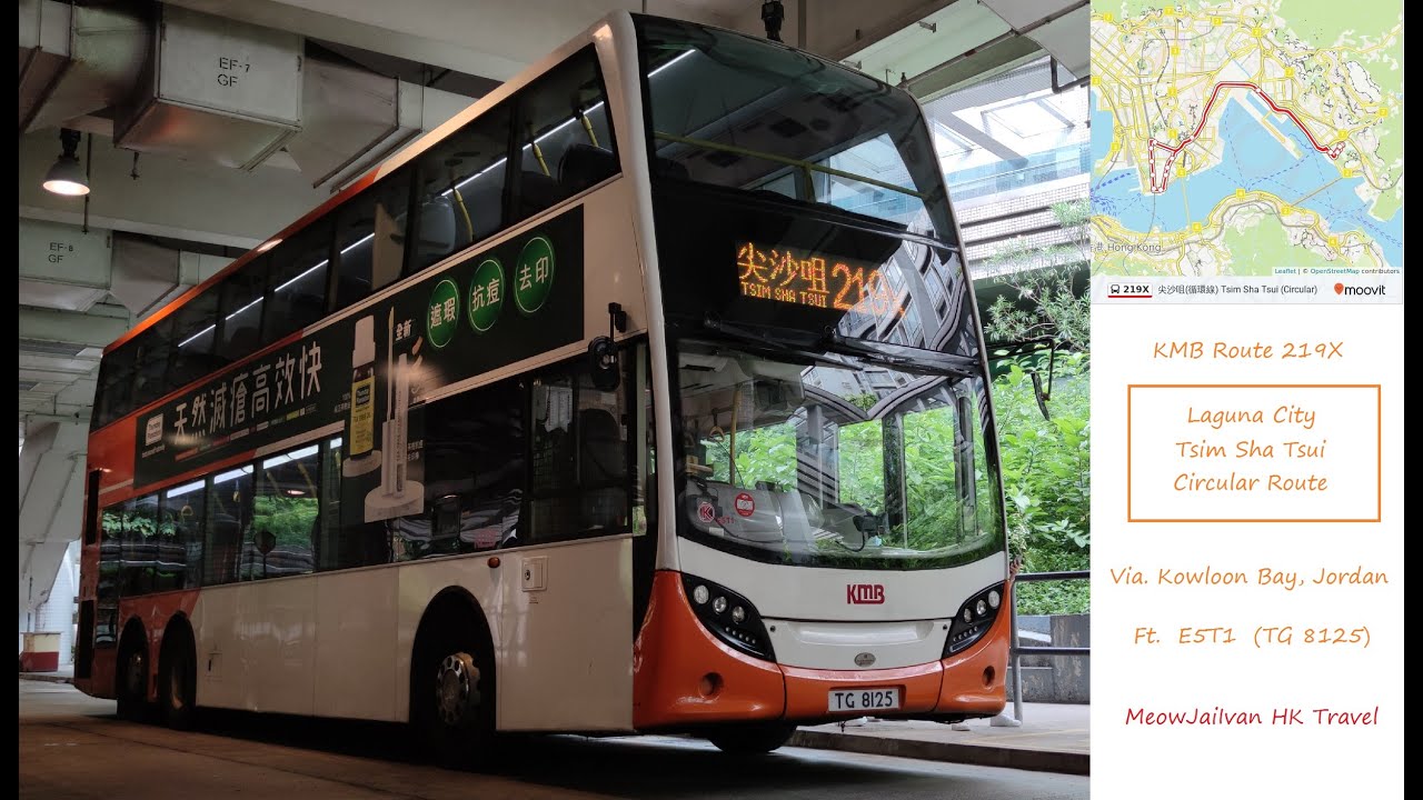 KMB [E5T1 TG8125 @ 219X] 麗港城 ↺ 尖沙咀 - YouTube