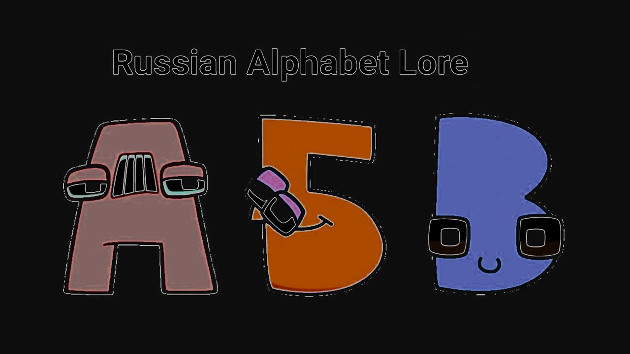 Russian Alphabet Lore in G-Major 9127532371 - YouTube