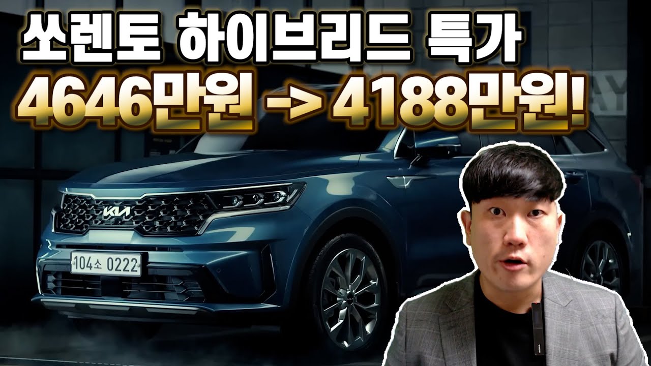 2022년 7월 기아차 할인 프로모션 중고차보다 저렴한 특가차량 스포티지 K8 쏘렌토 니로 등 할인 차량 모아