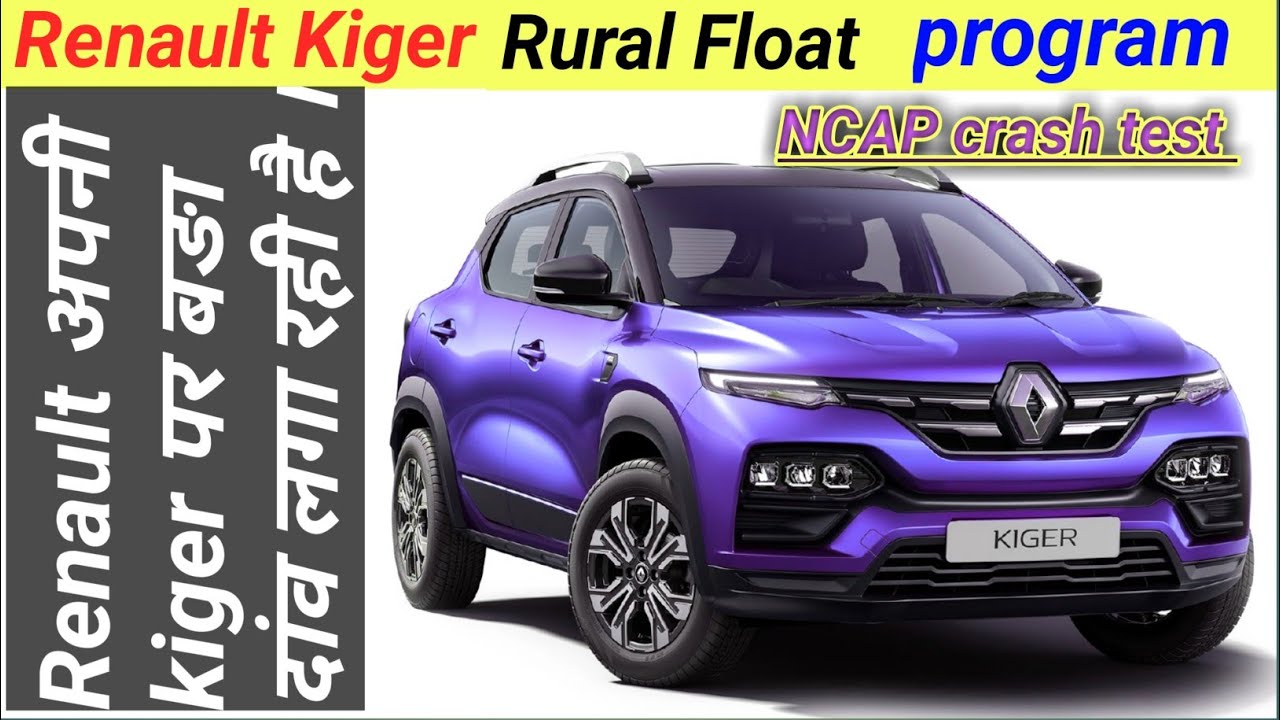 Renault kiger global ncap crash test and rural float mobile showroom # ...
