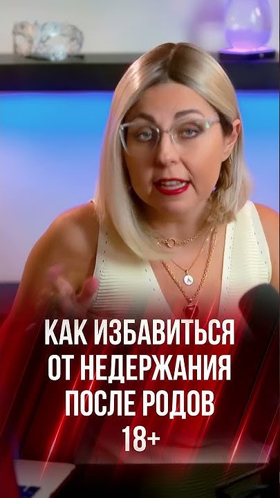 18 Это должна знать каждая женщина психология отношений с мужчиной