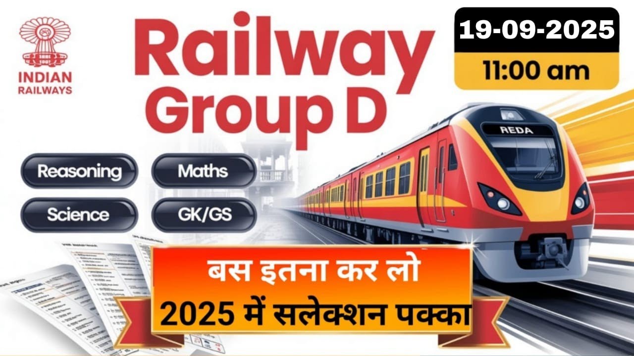 Railway Group D 2025|RRB Group D Reasoning| Math|Science |Gk/Gs Class ...