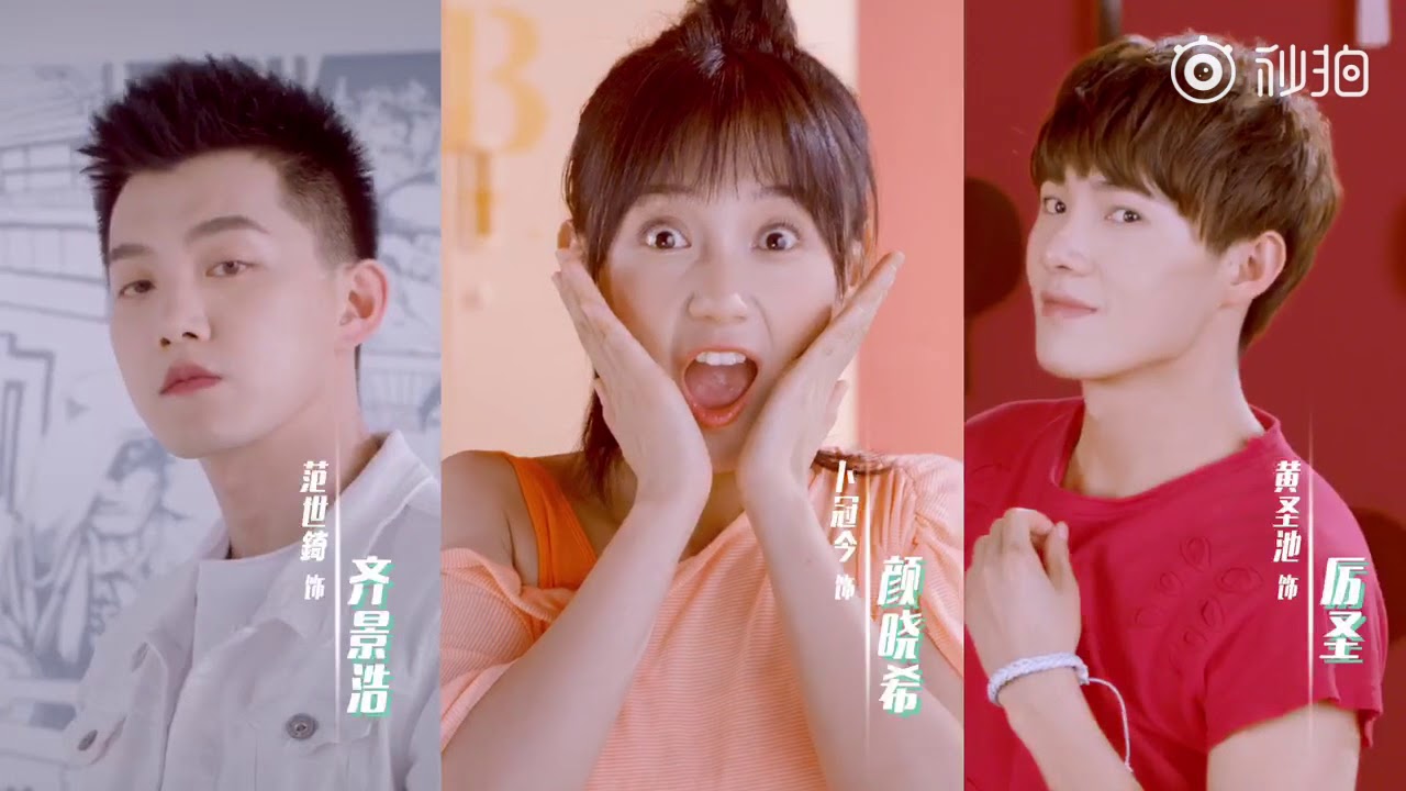 180516 SNH48 Li YiTong - 炫彩元气 版概念大片强势来袭！ - YouTube