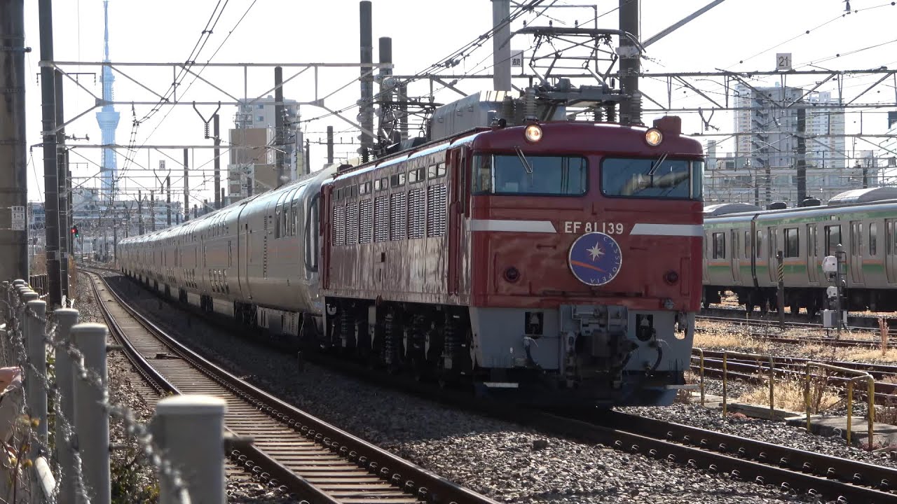 2025/02/14 カシオペア紀行 EF81 139 + E26系 尾久駅 | Japan Railways: "Cassiopeia" EF81 139 at Oku - YouTube