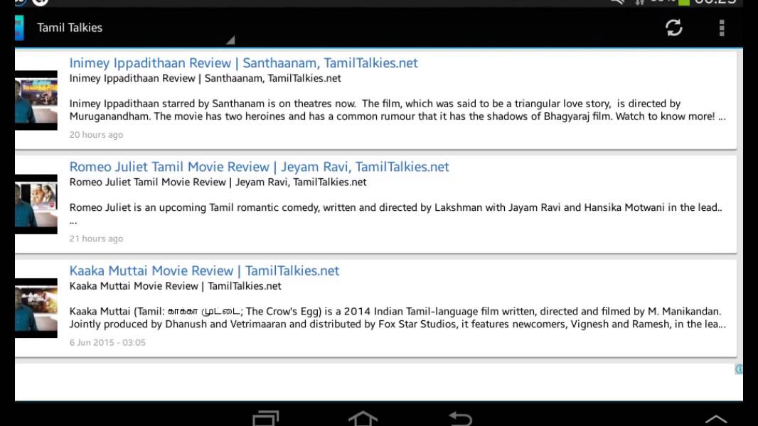 Tamil Movie review - free android app download now - YouTube