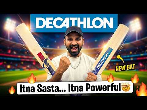 Best Budget English Willow Bat? Decathlon Review 🏏🔥 #decathlon #unboxing
