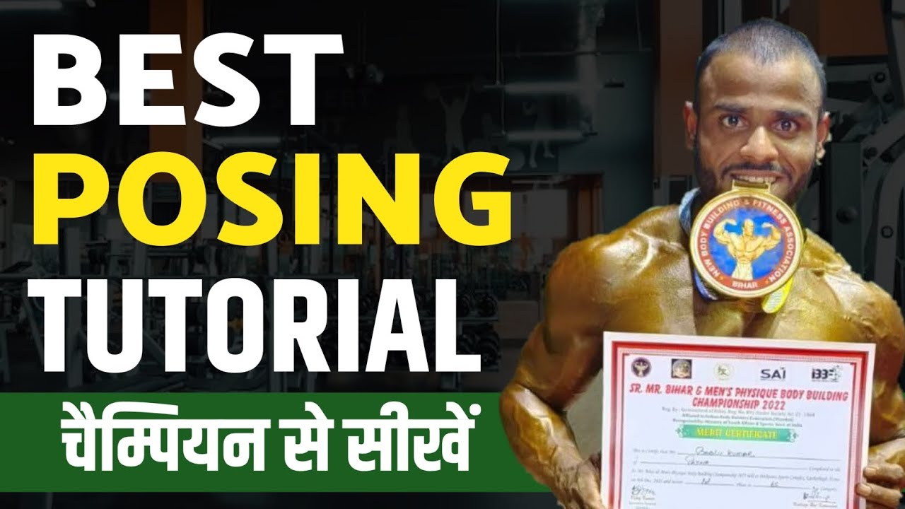 😯Best Posing Tutorial चैम्पियन से सीखे🫣 || My Free Posing On Stage ||😱 Posing Tips And Tricks🔥 ...