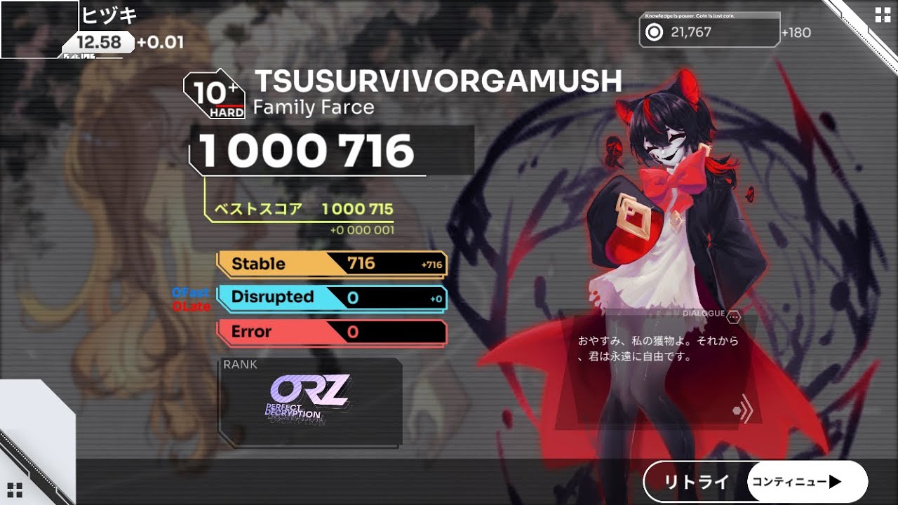 【Orzmic】 TSUSURVIVORGAMUSH [Hard] All Stable!! (Rank ORZ｜理論値) - YouTube
