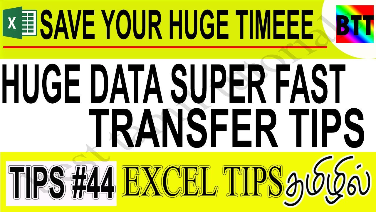 HUGE DATA SUPER FAST TRANSFER TIPS (TIPS#44) - BEST TAMIL TUTORIALS - YouTube