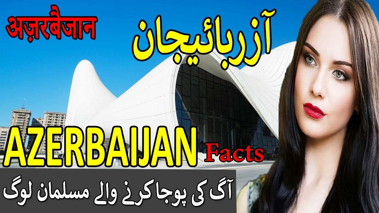 Travel To Azerbaijan|Facts History And Documentary In Urdu/Hindi ...