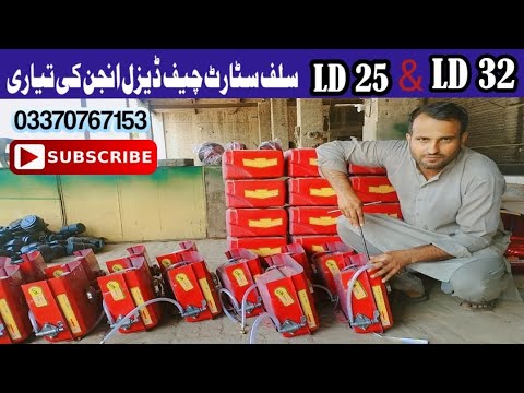 LD 32 & LD 25 Self Start Chief Diesel Engine ki Teyari || 03370767153 || Saraiki channel BB ...