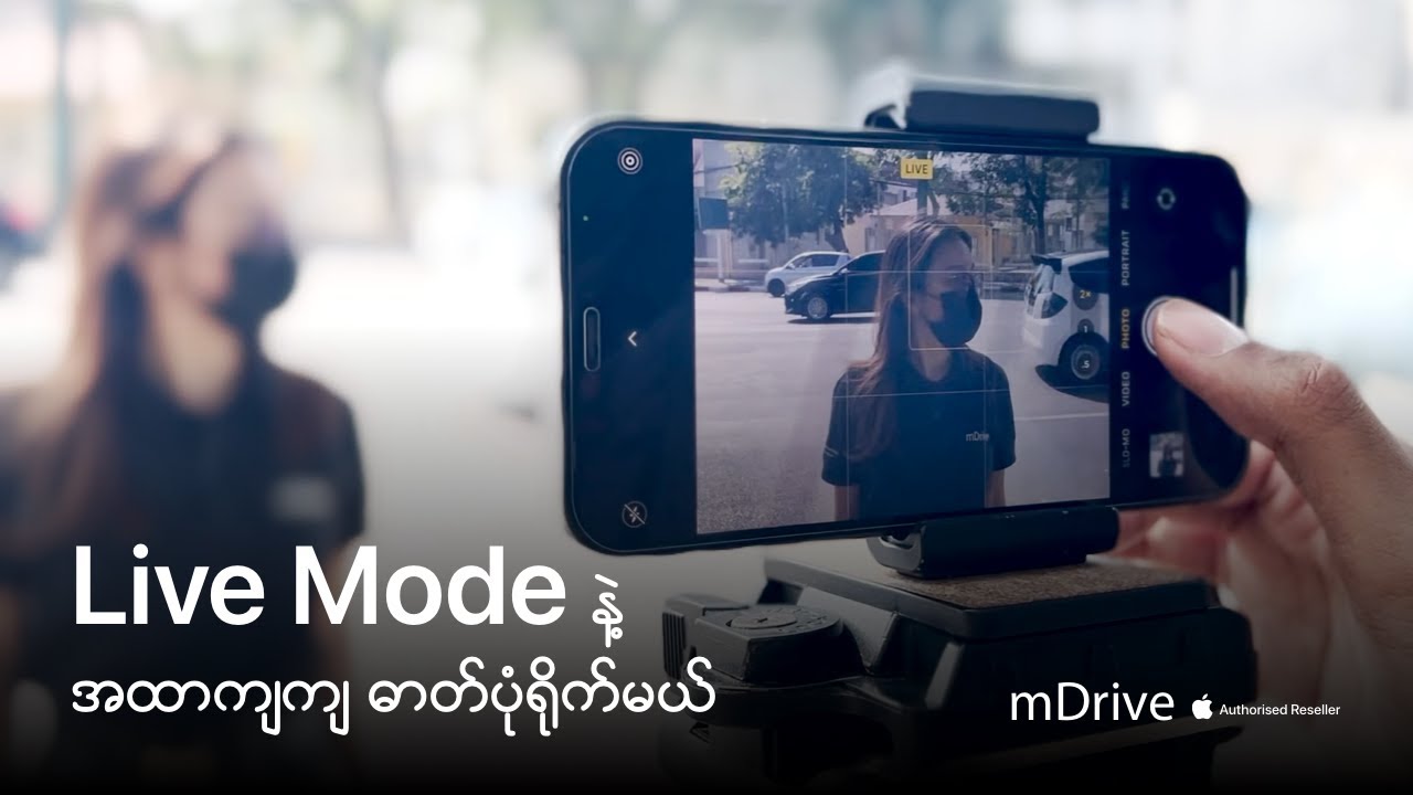 How to take photos with Live mode on your iPhone — mDrive - YouTube
