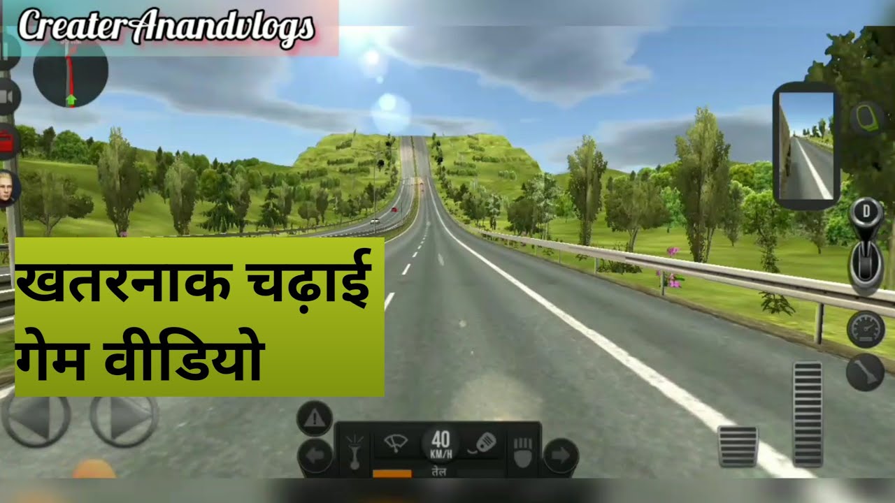 #games video || level1 trailer driving mission 2023 #CreaterAnandvlogs ...