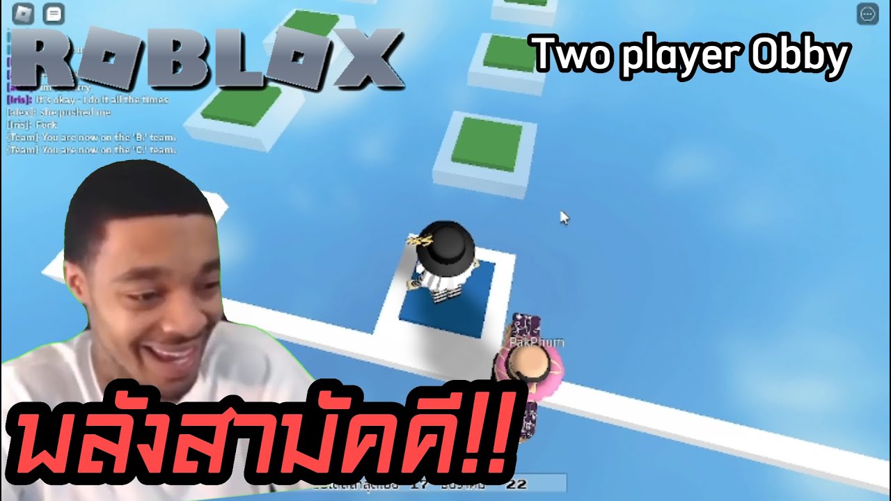 Roblox: Two player Obby พลังสามัคคี!! - YouTube