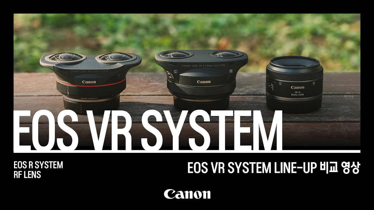 EOS VR SYSTEM Line-up 비교 영상 (for VR headset) | 캐논 VR 촬영 렌즈 - YouTube