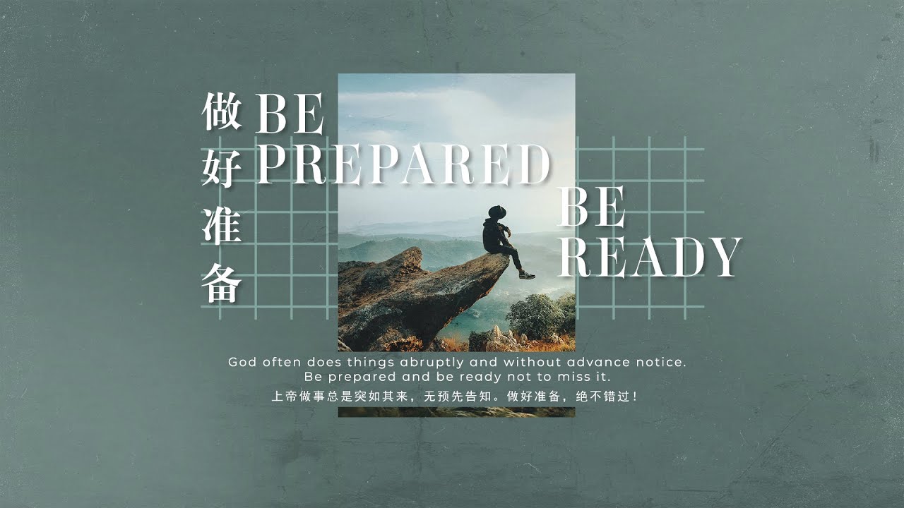BE PREPARED. BE READY. 做好准备 | SUNDAY SERMON | 12.03.2023 - YouTube