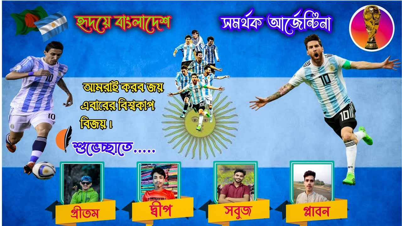 Argentina banner design 2022 - YouTube