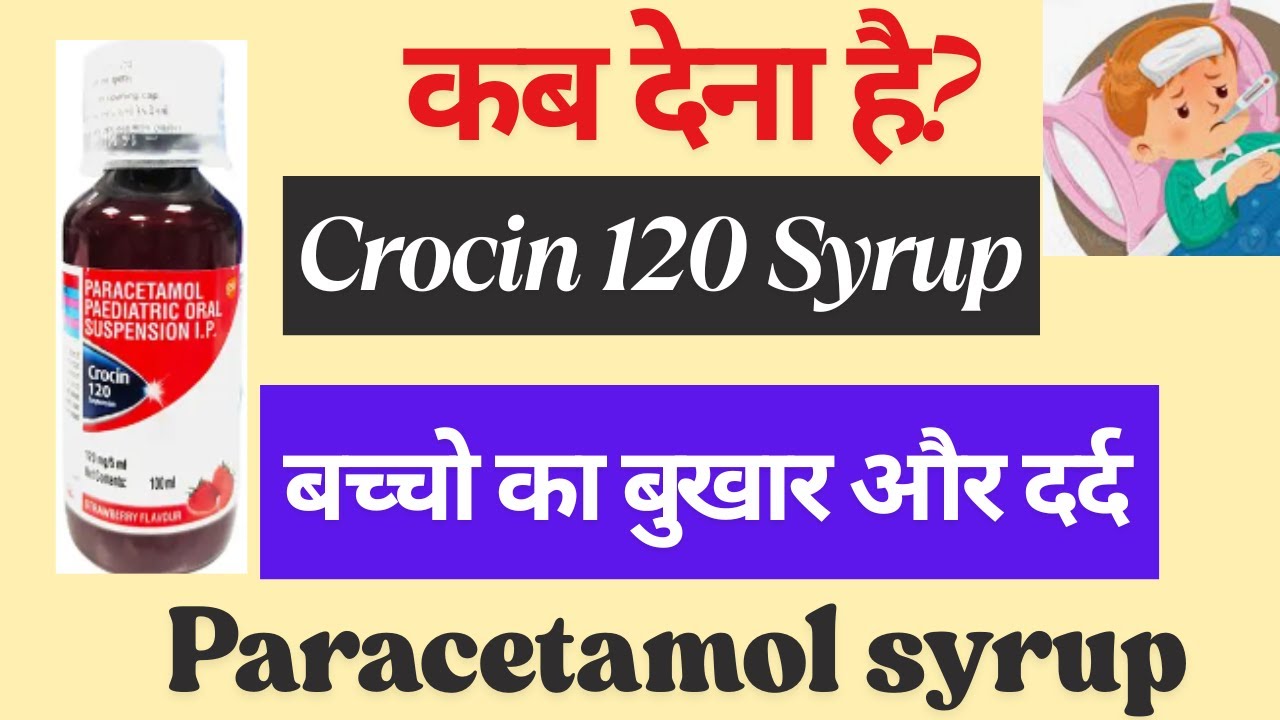 Crocin 120 Paediatric Syrup | Uses, Benefits & Dosage Review in Hindi ...