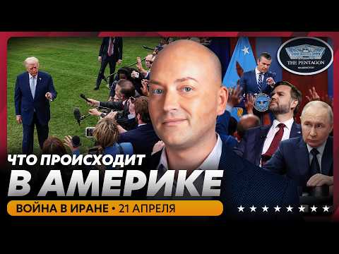 Трамп отказался от мирной сделки, много раненых при атаке в Мексике