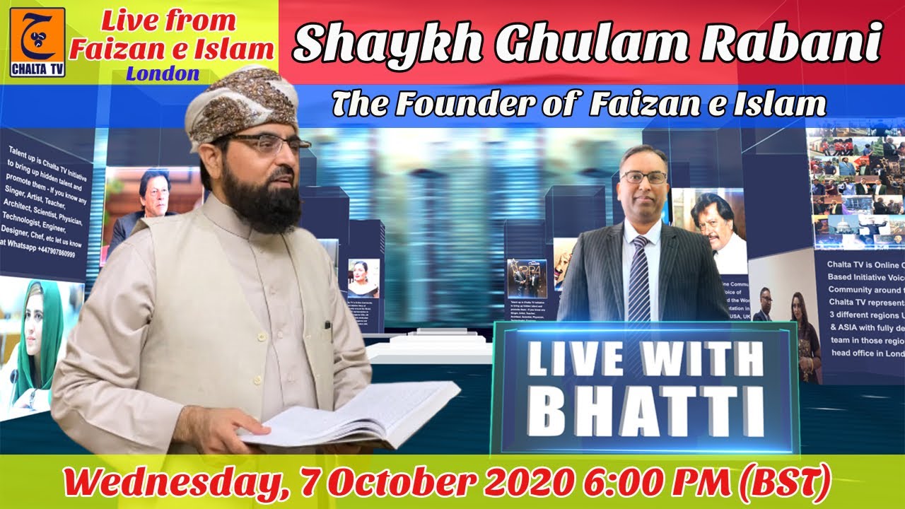 Exclusive Talk with Allama Ghulam Rabbani Afghani Faizan e Islam London ...