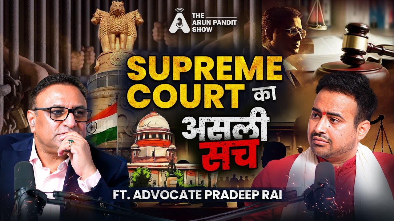 Supreme Court, Politics, Bollywood & Kanoon ka Asli Saach Ft. Sr. Adv ...