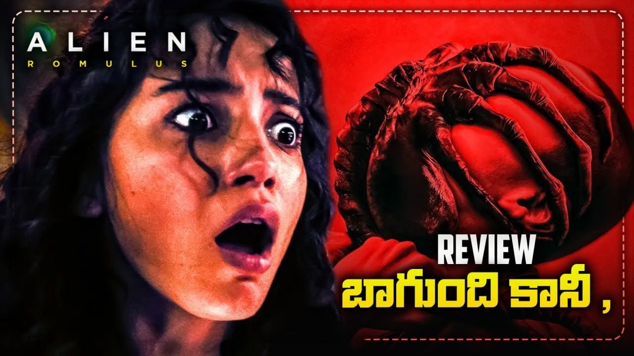 ALIEN : ROMULUS REVIEW In Telugu 👽👾 - YouTube