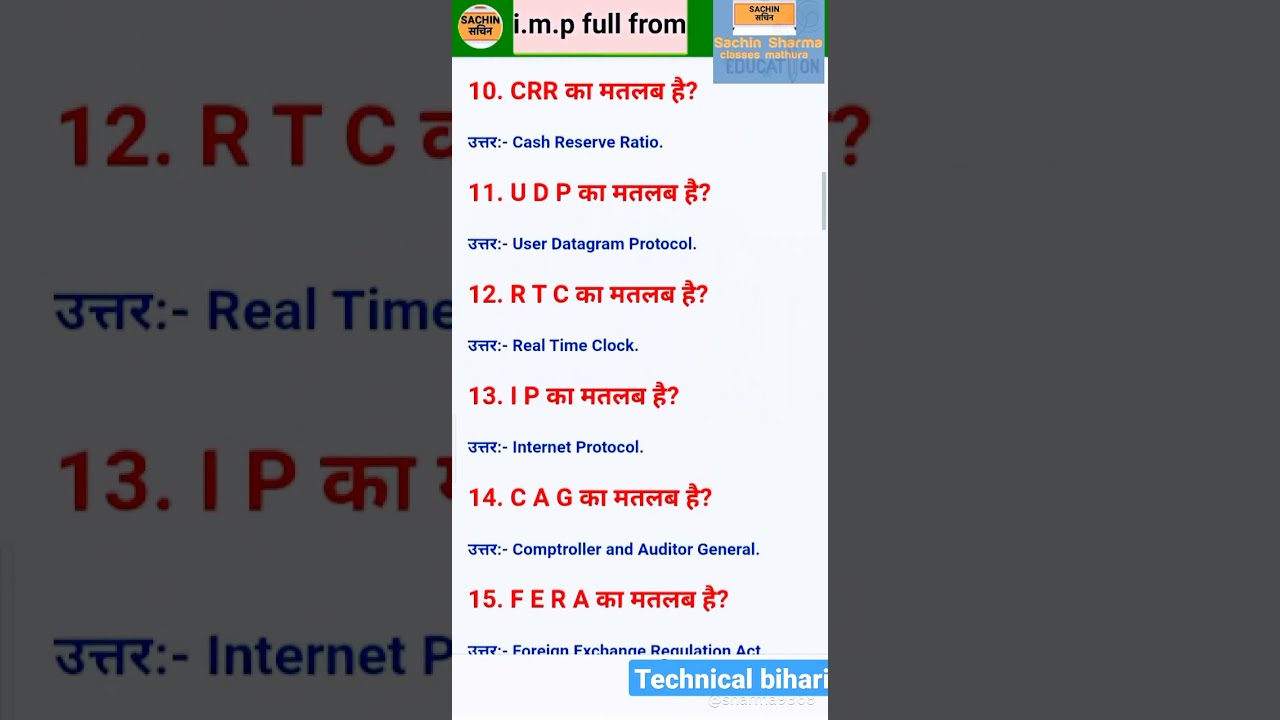I M P Full Form YouTube I M P Full Form YouTube