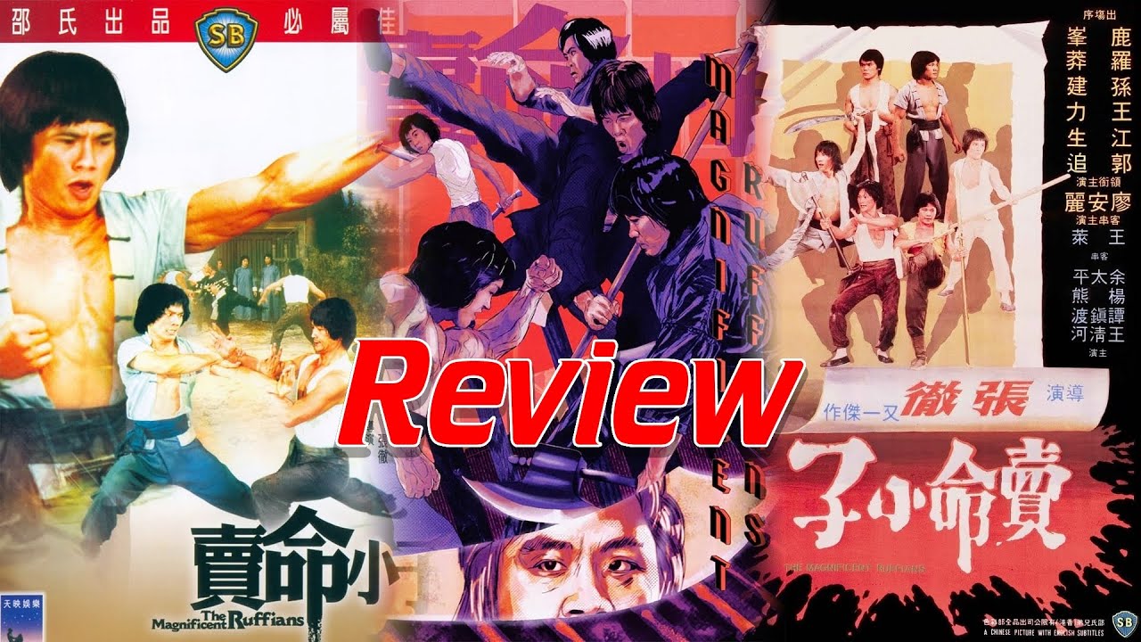 Magnificent Ruffians (1979) | Fighting Films Review - YouTube