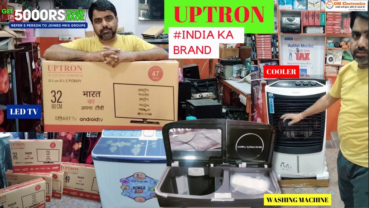 Uptron INDIA KA BRAND Best Quality Product #homeappliances - YouTube