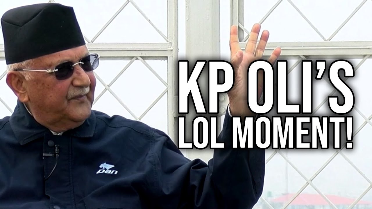 KP Oli's Reaction To Memes: Why Does He Love Them? - LOL Moment! - YouTube